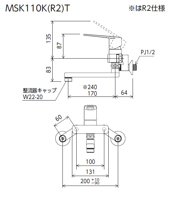 【MSK110KZT】シングル混合栓｜【公式】KVK通販サイト KVK AQUASHOP