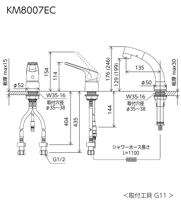 【KM8007EC】シングル洗髪シャワー｜【公式】KVK通販サイト KVK AQUASHOP