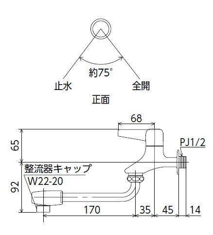 【K330】自在水栓｜【公式】KVK通販サイト KVK AQUASHOP