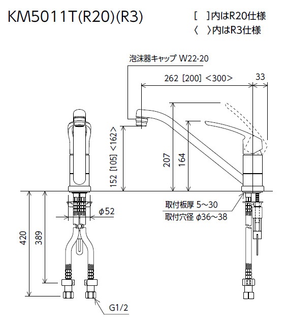 【KM5011T】シングル混合栓｜【公式】KVK通販サイト KVK AQUASHOP