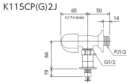 【K115CPG2J】洗濯機用水栓｜【公式】KVK通販サイト KVK AQUASHOP