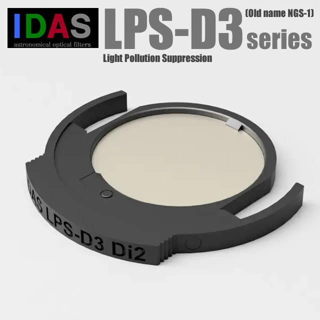 IDAS LPS-D3・Di2（ドロップインマウントアダプターAD19.4 for RASA8用ドロップインフィルター） ｜ 天体望遠鏡・双眼鏡等の光学機器専門店【ネイチャーショップKYOEI ...