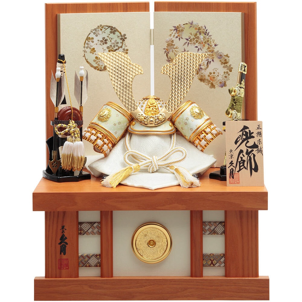 兜収納飾り | 【公式】 人形の久月オンラインストア