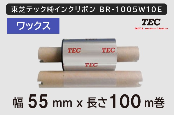 東芝テック(株)用インクリボン BR-1005W10E ／商品コード：[31001] | 東芝テック(株)用インクリボン | ラベル.e ...