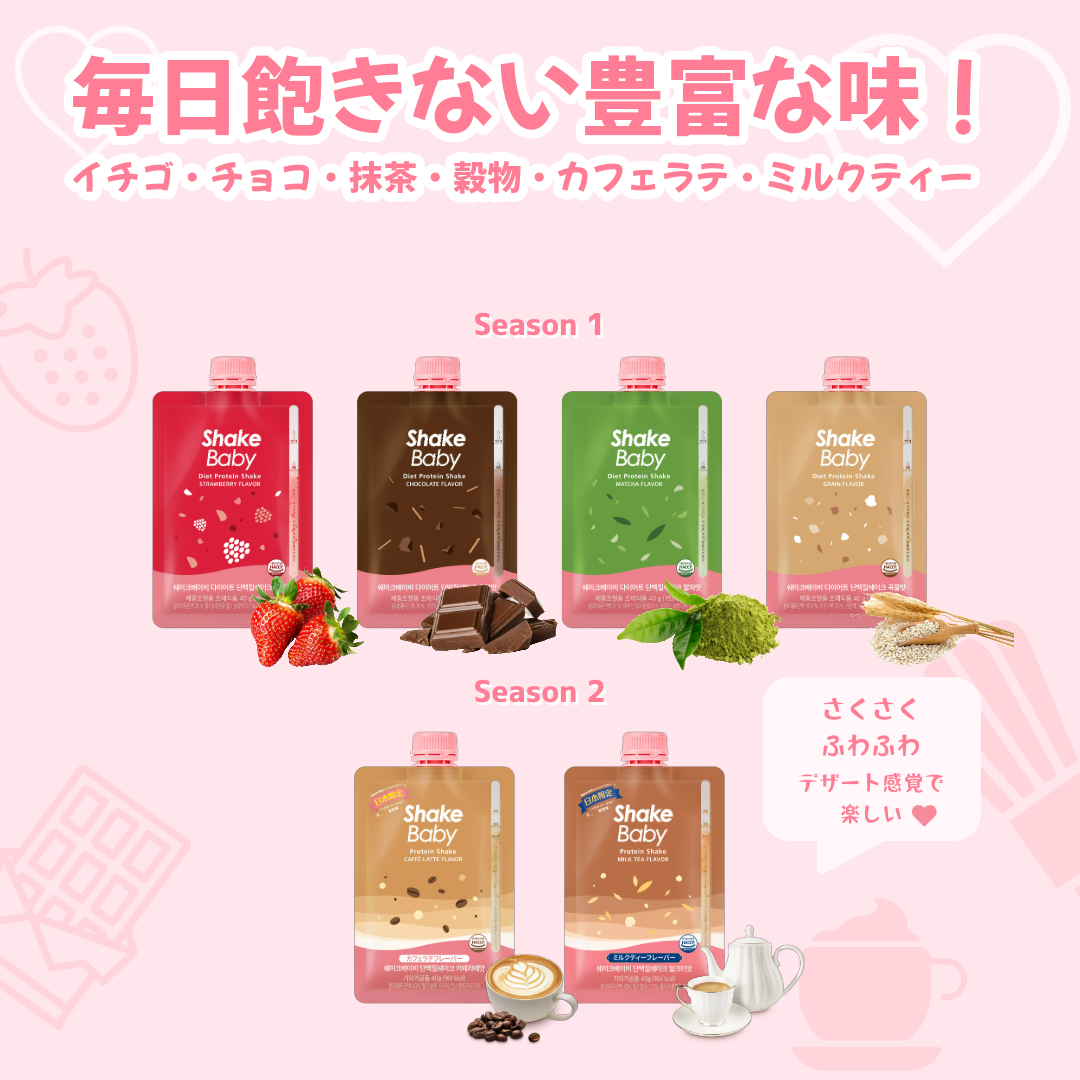SHAKE BABY シェイクベイビー プロテイン A088 カフェラテ味 パウチタイプ 40g | 健康食品・サプリメント,SHAKE BABY | フィットネスウェアのセレクトショップ ...