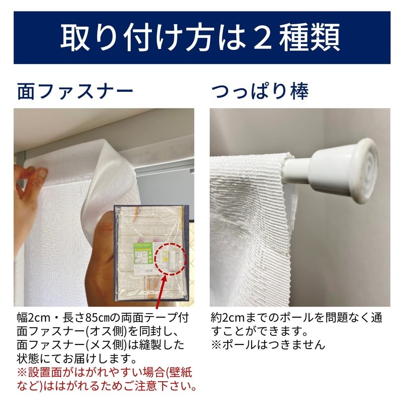 ＜間仕切り・タペストリー・のれんに＞レンガのようにも見える木目柄【間仕切り・のれん レンガ WHBE】ホワイトベージュ | のれん・間仕切り ...