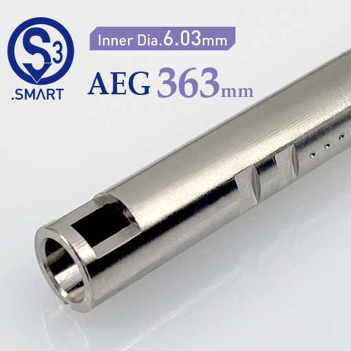 SMART03 AEG363mm(内径6.03)インナーバレル/ラムダ | インナーバレル,SMART 03,AEG & AEP | BYONS lambda online shop