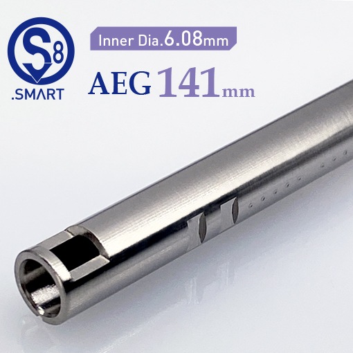 SMART08 AEG 141 (141mm) | インナーバレル,SMART 08,AEG | BYONS lambda online shop