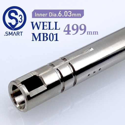 SMART03 WELL MB01 499mm(内径6.03)インナーバレル/ラムダ | インナーバレル,SMART 03,BOLT ACTION | BYONS lambda online shop