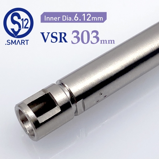 SMART12 VSR 303 (303mm) | インナーバレル,SMART 12,BOLT ACTION | BYONS lambda online shop