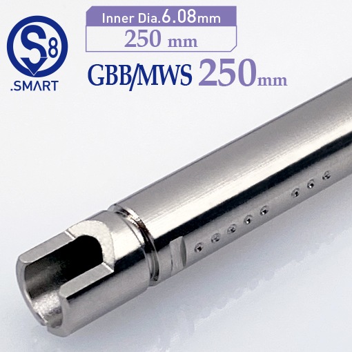 SMART08 GBB/MWS 250 | インナーバレル,SMART 08,GAS BLOW BACK | BYONS lambda online shop