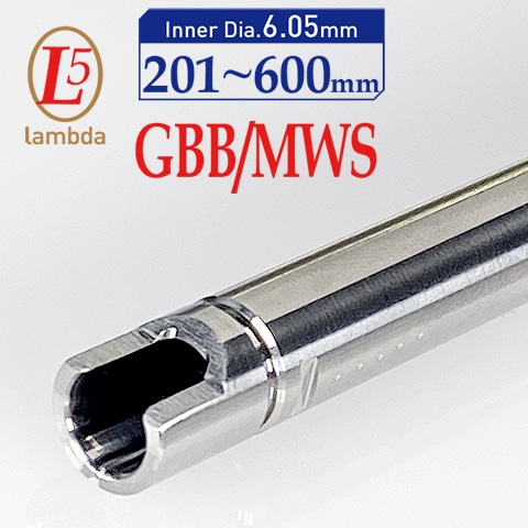 lambda05 GBB/MWS | カスタムバレル,lambda05,GAS BLOW BACK | BYONS lambda online shop