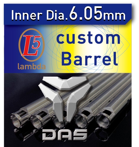 DAS GDR lambda05 | DAS,DAS GDR L05 | BYONS lambda online shop