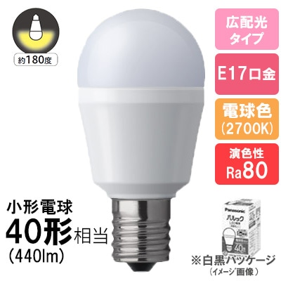 LDA4L-G-E17/S/K4A/1K || LED電球＜施工会社向け包装＞ Panasonic 小形電球タイプ 小形白熱電球40形相当/440lm E17口金 広配光180° 調光不可 ...