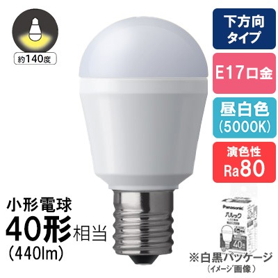 LDA4N-H-E17/S/4A/1K || LED電球＜施工会社向け包装＞ Panasonic 小形電球タイプ 小形白熱電球40形相当 ...
