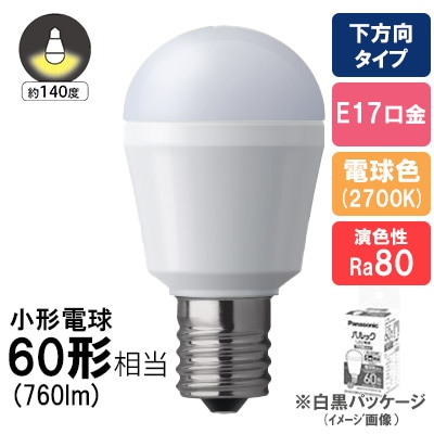LDA7L-H-E17/S/6A/1K || LED電球＜施工会社向け包装＞ Panasonic 小形電球タイプ 小形白熱電球60形相当/760lm E17口金 下方向140° 調光不可 断熱 ...