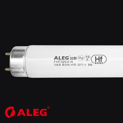 FHF32EX-N・25P || Hf形直管蛍光ランプ【25本単位販売】 ALEG 3波長形昼白色(5000K) Ra85 3500lm(高出力点灯時4900lm) G13口金 消費電力 ...