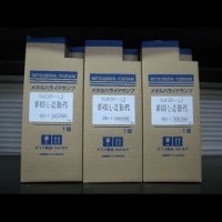 【生産終了品・代替品あり】MF400・L-J2/BU-PS || 三菱電機(MITSUBISHI)116ミリ外径 400形 蛍光形 色温度(3800K) E39口金 下向点灯(BU) 全長 ...