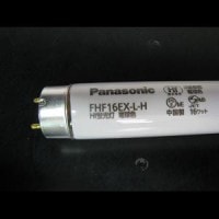 【生産終了品・代替品あり】FHF16EX-L-H | Panasonic 16形 管外径(25.5mm) 3波長形電球色(3000K、Ra84 ...