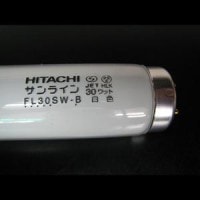 【生産終了品・代替品あり】FL30SW-B || 日立 || 30形 白色(4200K) G13口金 管径(32.5mm) 全長(630mm ...