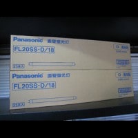 【生産終了品･後継品あり】FL20SS・D/18 | Panasonic 20形 管外径(28mm) 昼光色(6500K、Ra74) 省電力(18W) 全長(580mm) 直管・スタータ形 ...