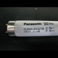 【生産終了品・代替品あり】FL20SS・EX-D/18 || パナソニック(Panasonic) || 20形/省電力(18W) クール色(6700K) ガラス管径(28mm) 長さ ...