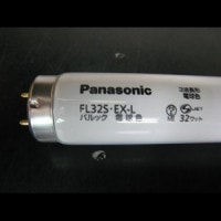 【生産終了品・代替品あり】FL32S・EX-L | Panasonic 32形 電球色(色温度：3000K) 直管・スタータ形 パルック蛍光灯 [ol] の通販【ランププロ.com】