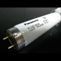 【生産終了品・代替品あり】FL32S・EX-N | Panasonic 32形 管外径(32.5mm) ナチュラル・3波長形昼白色(5000K、Ra84) 全長(830mm) 直管・スタータ形 ...