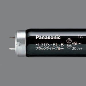 FL20S・BL-B | Panasonic 20形 管外径(32.5mm) 全長(580mm) 直管・スタータ形 ブラックライトブルー蛍光灯 [1s-tm/mw] の通販【ランププロ.com】