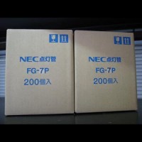 【在庫限り品】FG-7P || グロースタータ(点灯管) ホタルクス(旧NEC) 4～10W形用 P21口金 動作回数(6000回) [nl] の通販【ランププロ.com】