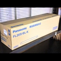 【生産終了品･後継品あり】FL20S・BL・K | Panasonic 20形 管外径(32.5mm) 近紫外放射 青色光発生 全長(580mm) 直管・スタータ形 捕虫器用蛍光灯 [2s ...