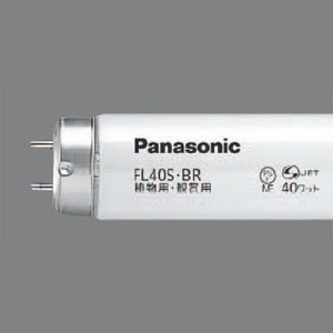 FL20S・FR・P | Panasonic 20形 管外径(32.5mm) 色温度(6700K) 全長(580mm) 育成用 直管・スタータ形 植物用蛍光灯 [1s-tm/mw] の通販 ...