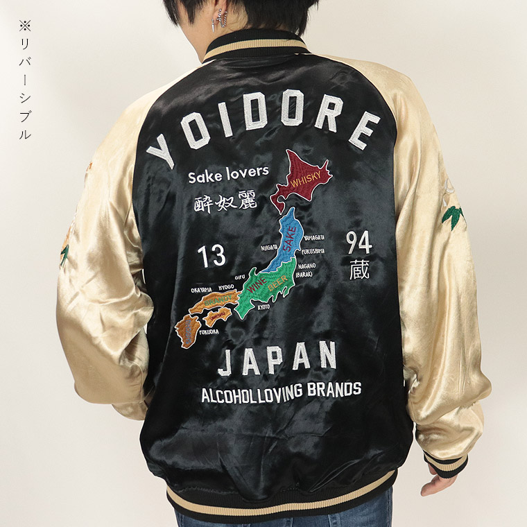 【YOIDORE】JAPAN刺繍リバーシブルスーベニアジャケット | 店舗から探す,5号店,ジャケット/アウター | lax outfitters