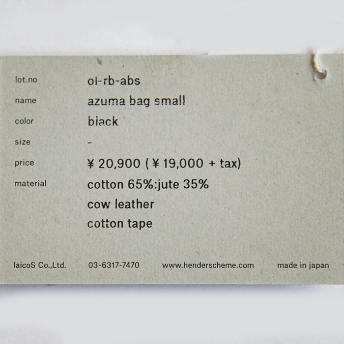 (ol-rb-abs) Hender Scheme / (エンダースキーマ) azuma bag small (アズマバッグ スモール ...