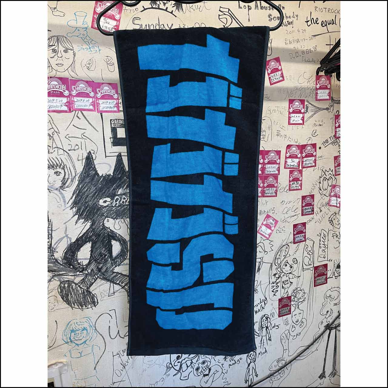 ロゴタオル（BLUE） | ガガガSP | LD&K ONLINE SHOP