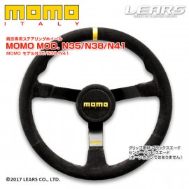 MOMO,ステアリング（競技用） | レアーズダイレクト