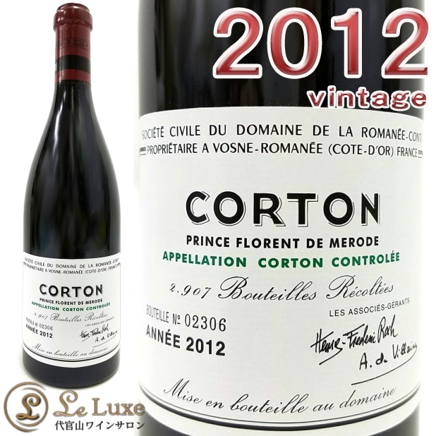 ドメーヌ・ド・ラ・ロマネ・コンティ[DRC] コルトン・グラン・クリュ[2012] 赤ワイン/辛口/フルボディ[750ml] Domaine ...