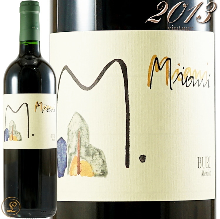 2013 メルロー ブーリ ミアーニ 赤ワイン フルボディ 辛口 750ml Miani Merlot Buri | イタリア,フリウリ ...