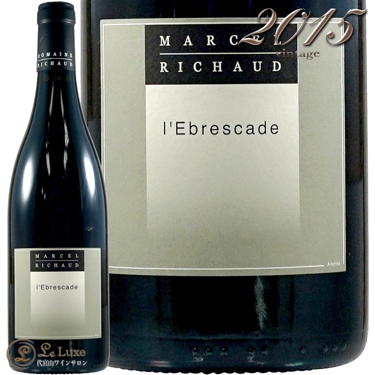 2015 ケランヌ ルージュ キュヴェ レプレスガード マルセル リショー 正規品 自然派 赤ワイン 辛口 750ml Marcel Richaud Cairanne Rouge Cuvee ...