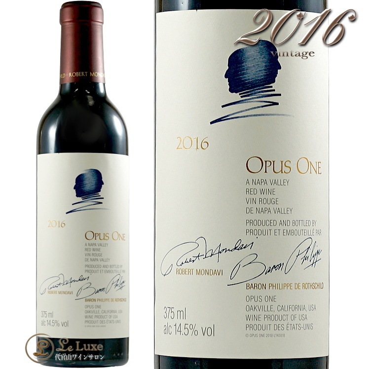 2016 オーパス ワン ハーフ サイズ カリフォルニア 赤ワイン 辛口 フルボディ 375ml Opus One Half demi | アメリカ,生産者別,オーパス・ワン | 代官山ワイン ...