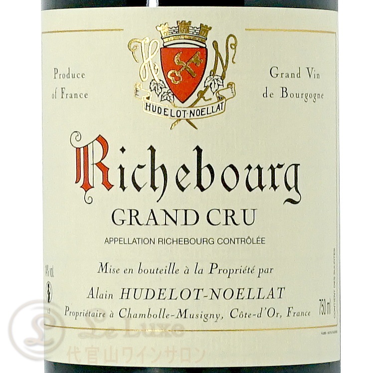 2017 リシュブール グラン クリュ アラン ユドロ ノエラ 正規品 赤ワイン 辛口 750ml Alain Hudelot Noellat ...
