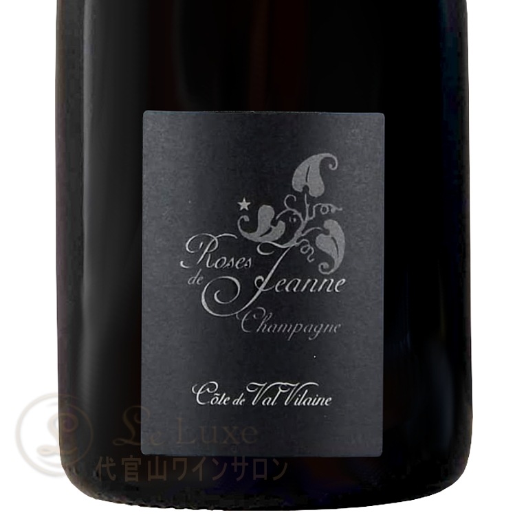 2021 コート ド ヴァル ヴィレーヌ ローズ ド ジャンヌ セドリック ブシャール シャンパン 辛口 白 750ml Champagne ...