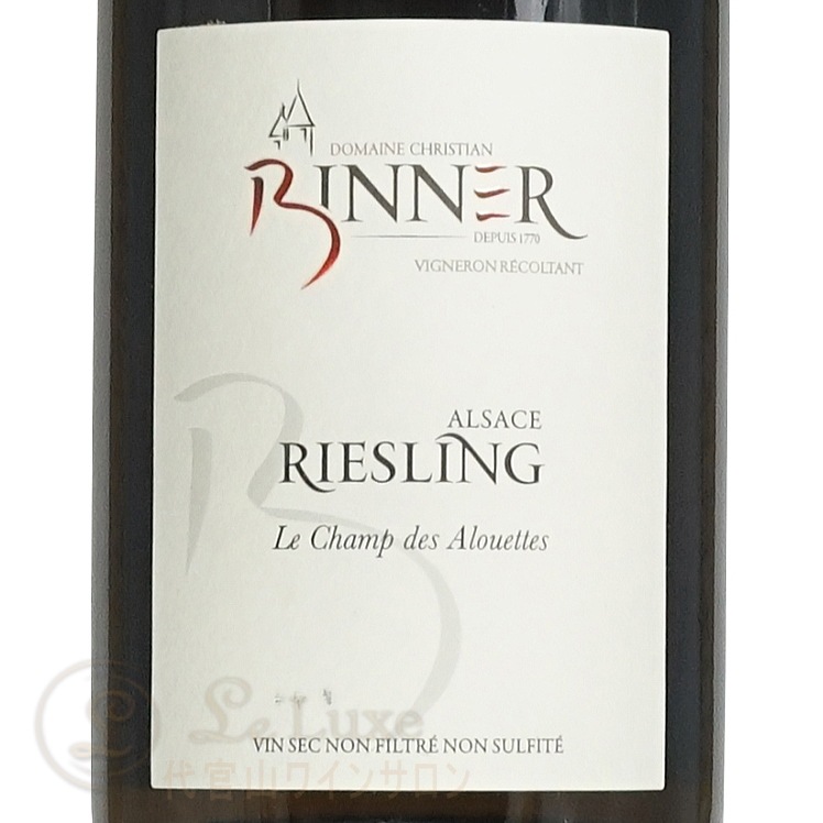2018 リースリング ルシャン デ アルエット クリスチャン ビネール 正規品 白ワイン 辛口 750ml Christian Binner ...
