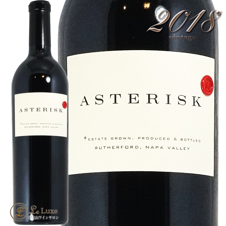 2018アスタリスク プロプライエタリー レッド ラザフォード スローン ナパ ヴァレー 正規品 赤ワイン フルボディ 750ml Sloan ...