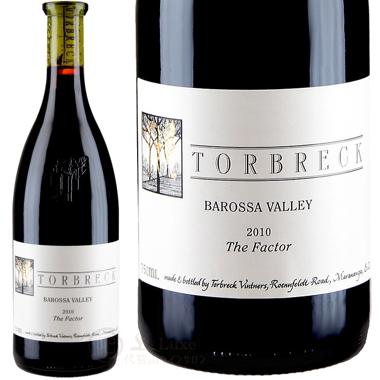 2010 ザ ファクター トルブレック 正規品 赤ワイン 辛口 フルボディ 750ml Torbreck The Factor ...