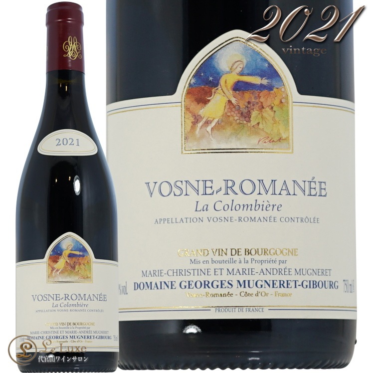 2021 ヴォーヌ ロマネ ラ コロンビエール ジョルジュ ミュニュレ ジブール 正規品 赤ワイン 辛口 750ml Georges ...
