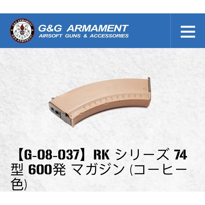 商品ジャンルから探す,マガジン | トイガン・ミリタリーショップ LIBERATOR