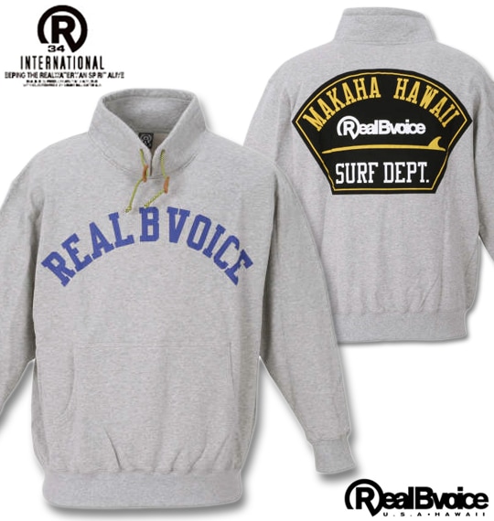 大きいサイズ RealBvoice(リアルビーボイス) 裏毛スタンドカラー