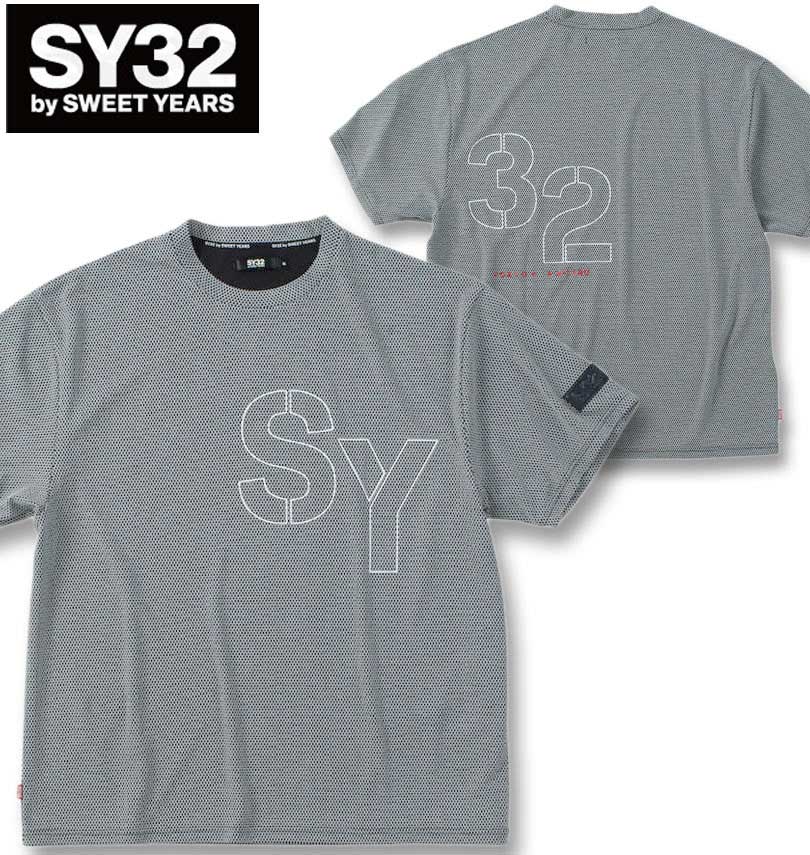 大きいサイズ SY32 by SWEET YEARS ステンシルロゴ 半袖 Tシャツ ブラック×グレー 3L 4L 5L 6L 送料無料 | アイテムで選ぶ,半袖トップス,丸首Tシャツ ...