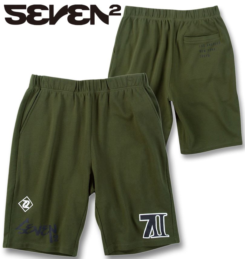 大きいサイズ SEVEN2 裏毛 スウェット ハーフパンツ カーキ 3L 4L 5L 6L 8L 送料無料 | アイテムで選ぶ,パンツ,ハーフパンツ | 大きいサイズの専門店ビックリベロ本店